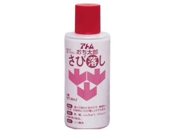【商品説明】●塗って拭き取るだけで、さび落としができます。【仕様】●サイズ：39×39×105mm●重量：120g●属性：水性●用途：鉄、銅、真鍮、クロムメッキ【備考】※メーカーの都合により、パッケージ・仕様等は予告なく変更になる場合がござ...