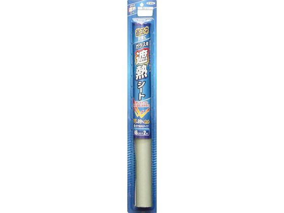 【商品説明】●吸着タイプなので簡単に貼れて簡単にはがせ、貼りつけが終わるまでは何度でも貼り直しができます。●太陽の日射しを約40％カットして室内の温度上昇を抑えますので、省エネ効果があります。●紫外線を約99％カットしますので、室内の色あせ...