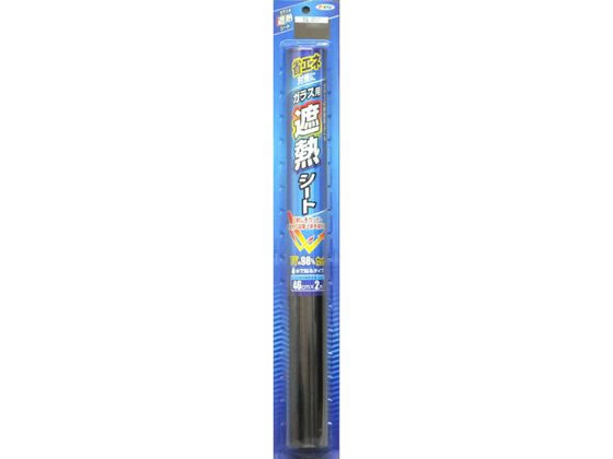 【商品説明】●ガラス飛散防止効果があります。●太陽の日射しを約80％カットして室内の温度上昇を抑えますので、省エネ効果があります。●紫外線を約98％カットしますので、室内の色あせ・変色を防止します。●はがす時もきれいにはがせて、ガラス面に粘...