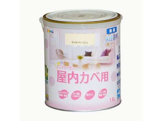 【商品説明】●カベ紙・ビニールカベ紙の上にも塗ることができます。●塗料に含まれるVOC（揮発性有機化合物）は0．1％以下であり、シックハウスの原因とされるホルムアルデヒドを吸着・除去する環境保護塗料です。●防カビ剤を配合、カビの発生を防ぎま...