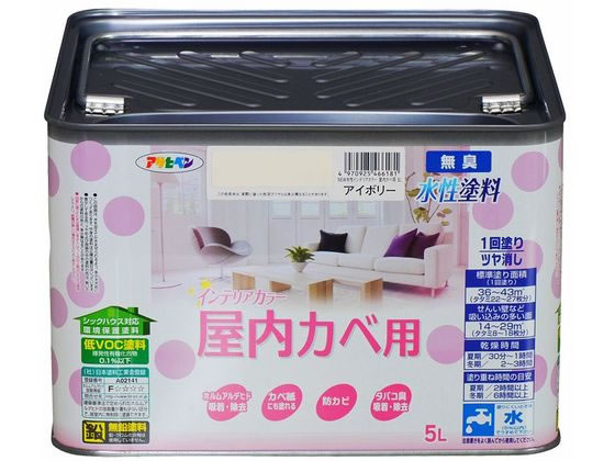 【商品説明】●カベ紙・ビニールカベ紙の上にも塗ることができます。●塗料に含まれるVOC（揮発性有機化合物）は0．1％以下であり、シックハウスの原因とされるホルムアルデヒドを吸着・除去する環境保護塗料です。●防カビ剤を配合、カビの発生を防ぎま...