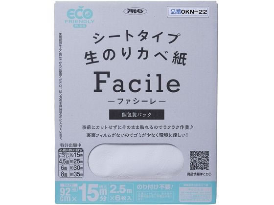 【商品説明】●裏面フィルム・紙管をなくしてゴミを減らす環境配慮型製品です。●裏面フィルムがないので簡単に貼れる。●予め2．5mの長さにカットしてあるので、一般的な家屋の壁に対してカベ紙をカットをせずに貼れます。●今貼ってあるカベ紙をはがす手...