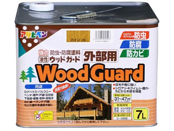 【商品説明】●シロアリ、キクイムシなどに対して長期間強力な防虫効果を発揮します。●腐れ、カビなどに対して長期間強力な防腐・防カビ効果を発揮します。●耐水性、耐光性に優れた着色顔料の配合により、長期間鮮明な色を保ちます。●木部に深く浸透し、内...