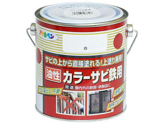 【商品説明】●特殊防錆剤の配合により、サビを落とさずにサビの上から直接塗れます。●サビ止めと上塗りが同時にできる、速乾性の1回塗り塗料なので、塗装時間を大幅に短縮します。●シリコンアクリル樹脂が成分なので、耐候性に優れています。●消防法上の...
