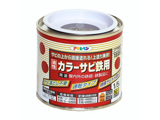 【商品説明】●特殊防錆剤の配合により、サビを落とさずにサビの上から直接塗れます。●サビ止めと上塗りが同時にできる、速乾性の1回塗り塗料なので、塗装時間を大幅に短縮します。●シリコンアクリル樹脂が成分なので、耐候性に優れています。●消防法上の...