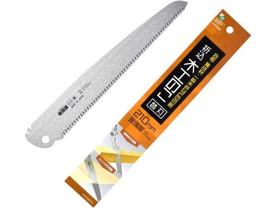 【商品説明】一般木材・集成材の切断に【仕様】●替刃●刃渡り：210mm●材質：炭素工具鋼SK−85【備考】※メーカーの都合により、パッケージ・仕様等は予告なく変更になる場合がございます。【検索用キーワード】いしのここうぎょう　イシノココウギ...