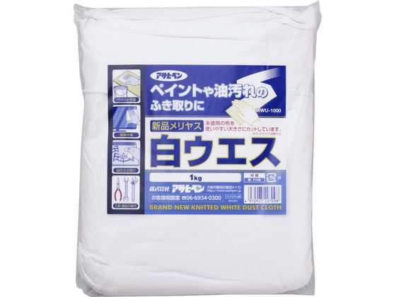 【商品説明】●未使用の布を使いやすい大きさにカットしています。※カットサイズは無作為。●用途：ペイント作業・清掃作業・油の拭き取り・工具・部品の磨きに。【仕様】●重量（約）：1kg●材質：綿、その他【備考】※メーカーの都合により、パッケージ...