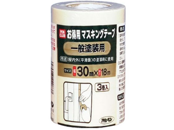 【商品説明】●粘着力等のバランスが良い商品です。●【用途】屋内外の平らな面の塗装時に。【仕様】●サイズ：30×18mm●重量：144g●材質：ゴム系粘着剤●入数：3巻入【備考】※メーカーの都合により、パッケージ・仕様等は予告なく変更になる場...