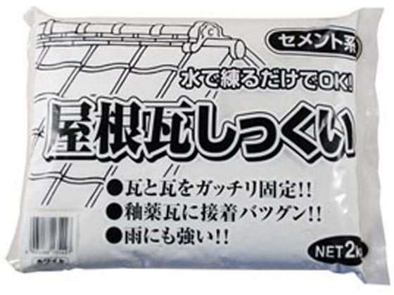 【商品説明】●瓦廻りの補修に。●屋根瓦しっくい　。【仕様】●サイズ：300×210×30mm●重量：2kg●色：白●施工面積：（厚）10　x　300　x　540mm【備考】※メーカーの都合により、パッケージ・仕様等は予告なく変更になる場合が...