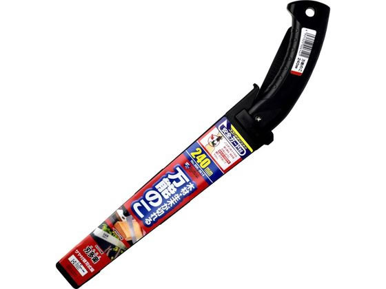 【仕様】●刃渡り：240mm●材質：鋸／炭素工具鋼SK−85、サヤ・グリップ・ベルト留／プラスチック・ステンレス、ネジ・ナット・座金／鉄【備考】※メーカーの都合により、パッケージ・仕様等は予告なく変更になる場合がございます。【検索用キーワー...