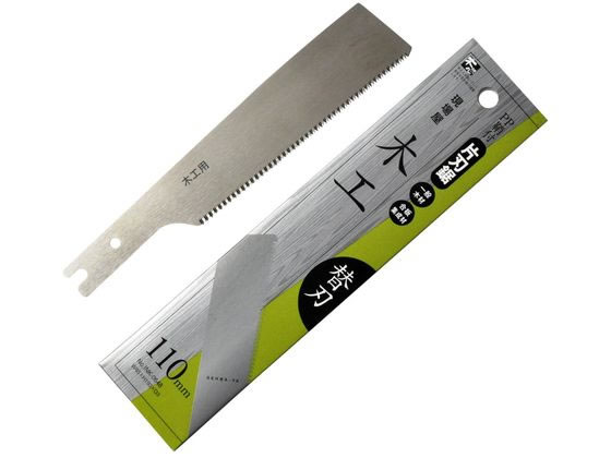 【仕様】●替刃●刃渡り：110mm●材質：炭素工具鋼SK−85【備考】※メーカーの都合により、パッケージ・仕様等は予告なく変更になる場合がございます。【検索用キーワード】いしのここうぎょう　イシノココウギョウ　げんばや　ゲンバヤ　石鋸工業　...