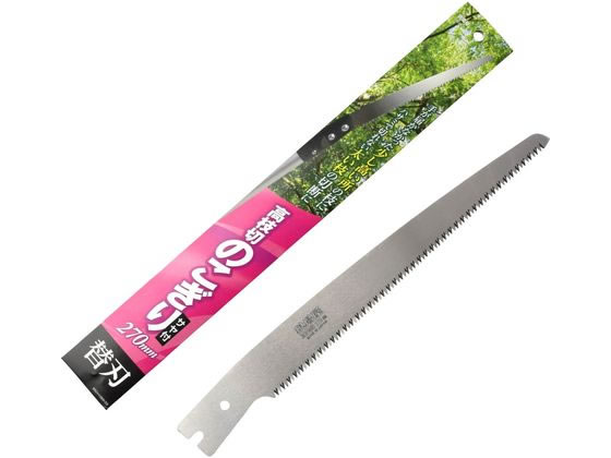【仕様】●替刃●刃渡り：270mm●材質：炭素工具鋼SK−85【備考】※メーカーの都合により、パッケージ・仕様等は予告なく変更になる場合がございます。【検索用キーワード】いしのここうぎょう　イシノココウギョウ　げんばや　ゲンバヤ　石鋸工業　...