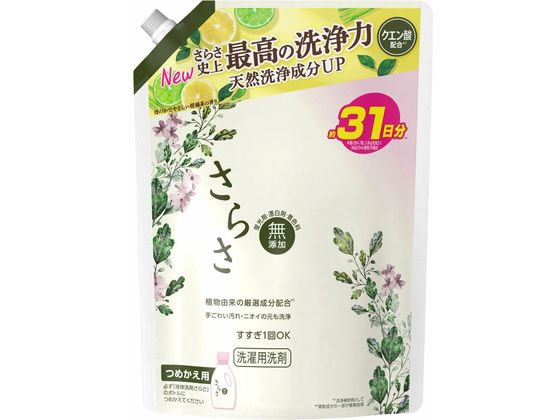 【商品説明】クエン酸配合※1　蛍光剤・漂白剤・着色料　無添加。手ごわい汚れ・ニオイの元も洗浄。天然酵素を配合した処方。家族みんなの衣類もOK。植物由来の厳選成分配合※2　肌を優しく包み込む。ほのかでやさしい柑橘系の香り。すすぎ1回OK。洗剤...