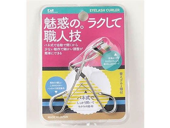 【商品説明】●バネ式で自動で開き、少ない動作で細かい調整が簡単にできます。●替ゴム1個付【仕様】●サイズ：111×145×60mm　●重量：60g　●材質：本体／鉄（ニッケルメッキ仕上）　ゴム／シリコーンゴム【備考】※メーカーの都合により、...