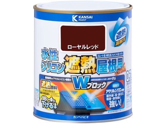 【商品説明】●特殊遮熱顔料と赤外線反射顔料が赤外線を反射し、同じ色の従来塗料と比較して屋根の表面温度の上昇を抑えます。また室内温度の上昇を抑える効果もありますので、節電・省エネ効果も期待できます。●遮熱顔料と高耐久アクリル・シリコン樹脂配合...