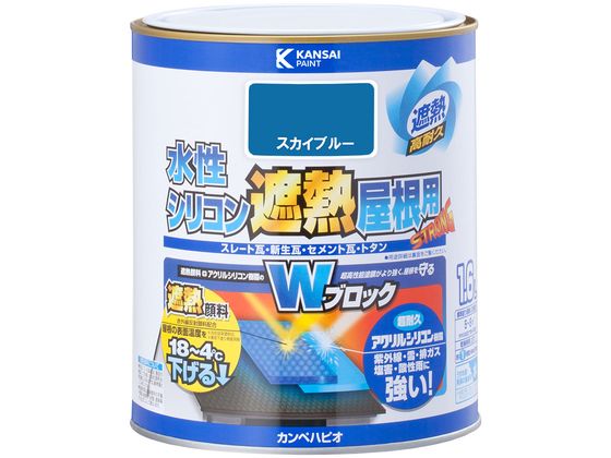 【商品説明】●特殊遮熱顔料と赤外線反射顔料が赤外線を反射し、同じ色の従来塗料と比較して屋根の表面温度の上昇を抑えます。また室内温度の上昇を抑える効果もありますので、節電・省エネ効果も期待できます。●遮熱顔料と高耐久アクリル・シリコン樹脂配合...