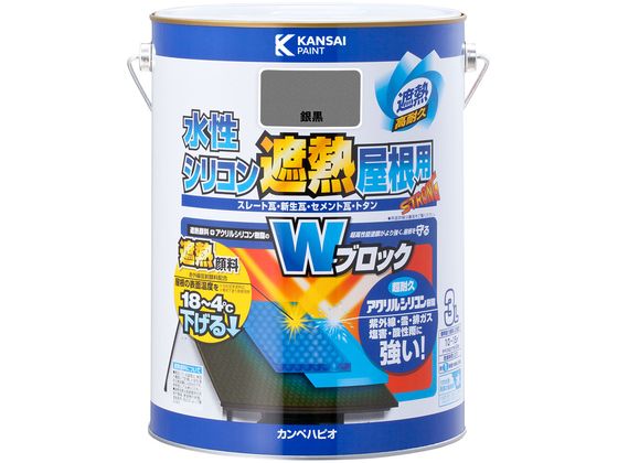 【商品説明】●特殊遮熱顔料と赤外線反射顔料が赤外線を反射し、同じ色の従来塗料と比較して屋根の表面温度の上昇を抑えます。また室内温度の上昇を抑える効果もありますので、節電・省エネ効果も期待できます。●遮熱顔料と高耐久アクリル・シリコン樹脂配合...