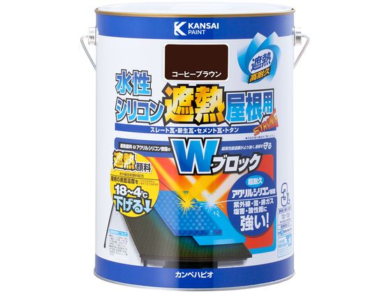 【商品説明】●特殊遮熱顔料と赤外線反射顔料が赤外線を反射し、同じ色の従来塗料と比較して屋根の表面温度の上昇を抑えます。また室内温度の上昇を抑える効果もありますので、節電・省エネ効果も期待できます。●遮熱顔料と高耐久アクリル・シリコン樹脂配合...