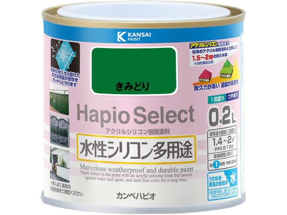【商品説明】●高耐久アクリル・シリコン樹脂配合だから紫外線・排ガス・雪・酸性雨など外敵から建物を守り、長期間風合い・ツヤを保ちます。●臭いが少なく、乾燥も速く、使いやすい水性タイプ。※乾くと雨や水で流れ落ちる事はありません。●防カビ剤配合だ...