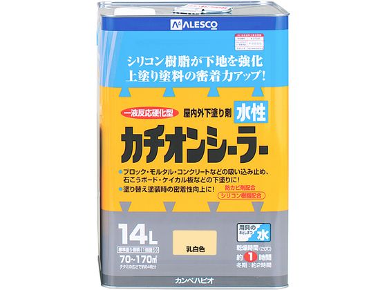 【商品説明】●カチオンのプラスイオンと下地のマイナスイオンが電気的に引き合い、上塗り塗膜の密着性と耐久性を高めます。●下地の劣化の激しい外壁・ブロック塀の下地固め、室内壁にこびりついたシミ・タバコのヤニのにじみ止めに。●臭いが少なく、乾燥も...