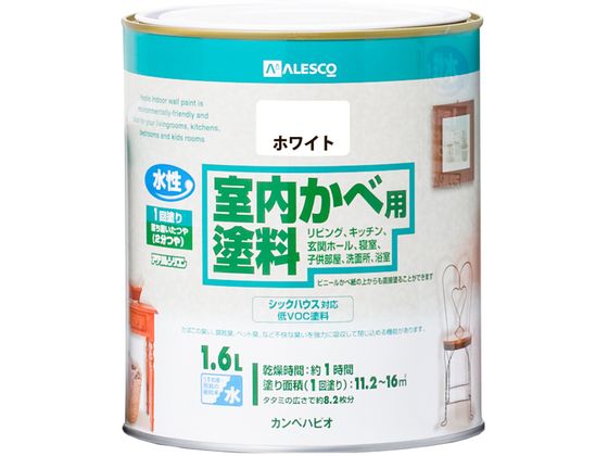 【商品説明】●ビニールクロスの上から直接塗れる室内かべ用塗料●タバコ・ペット・アンモニアなど生活不快臭を除去します。●シックハウス症候群の原因となるホルムアルデヒドを吸着、無害化します。【仕様】●容量：1．6L●色：ホワイト●商品サイズ（幅...