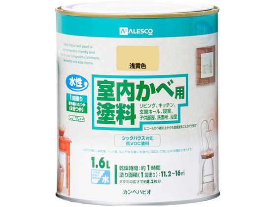 【商品説明】●ビニールクロスの上から直接塗れる室内かべ用塗料●タバコ・ペット・アンモニアなど生活不快臭を除去します。●シックハウス症候群の原因となるホルムアルデヒドを吸着、無害化します。【仕様】●容量：1．6L●色：浅黄色●商品サイズ（幅×...