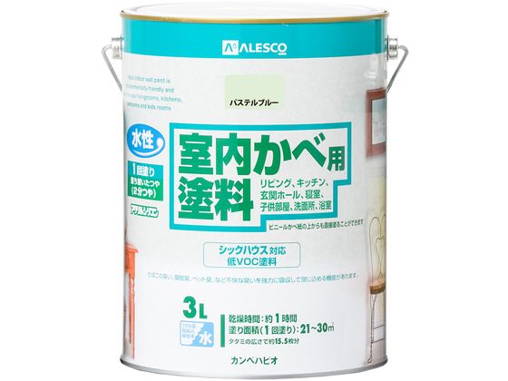 【商品説明】●ビニールクロスの上から直接塗れる室内かべ用塗料●タバコ・ペット・アンモニアなど生活不快臭を除去します。●シックハウス症候群の原因となるホルムアルデヒドを吸着、無害化します。【仕様】●容量：3L●色：パステルブルー●商品サイズ（...