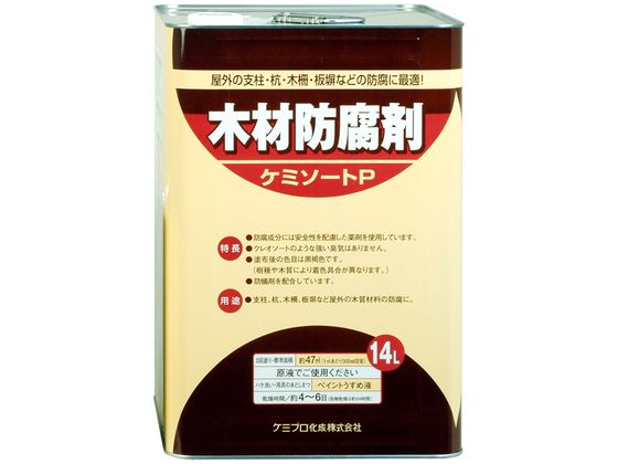 【商品説明】●防腐成分には安全性を配慮した薬剤を仕様しています。●クレオソートの様な強い臭気はありません。●塗布後の色目は黒褐色です。※樹種や木質により着色具合が異なります。●防蟻剤を配合しています。【仕様】●容量：14L●色：黒褐色●商品...