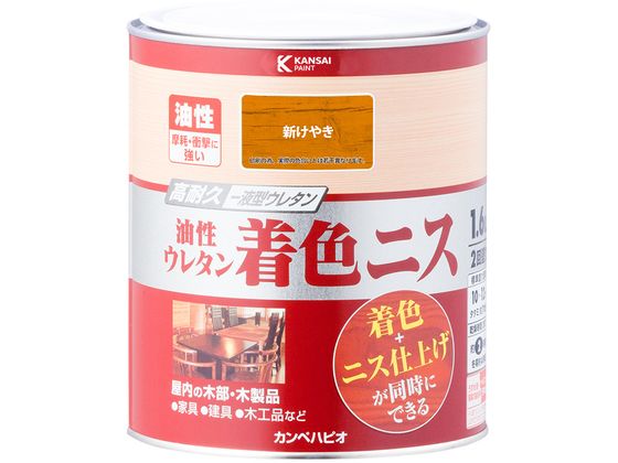 【商品説明】●木目を生かした着色と美しいツヤの二ス仕上げが同時にできます。●高耐久ウレタン樹脂配合だから磨耗や衝撃に強く、耐久性に優れ、長期間木部を守ります。●磨耗や衝撃に強い油性タイプ【用途】家具・建具・木工品など屋内の木部・木製品。【塗...