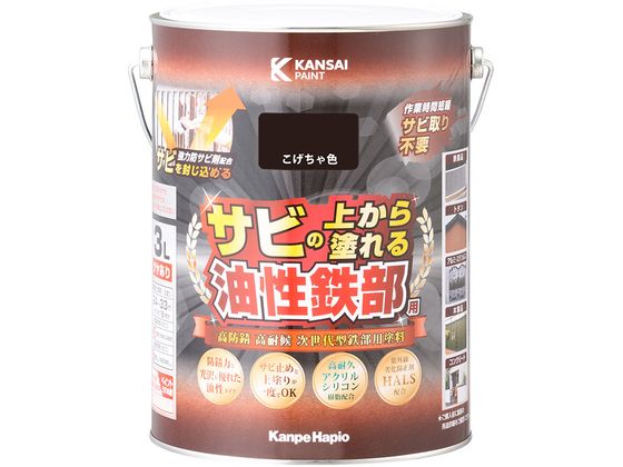【商品説明】●高耐久アクリルシリコン樹脂と強力防サビ剤の効果により、最高クラスの高い防サビ性と高い耐久性を実現したサビの上から直接塗れる高性能鉄部用塗料です。●強力防サビ剤が防サビ効果を発揮し、サビ止めと上塗りが同時に出来ます。●たれにくく...