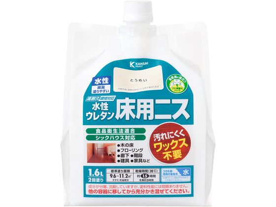 【商品説明】●臭いが少なく、塗りやすい水性ニスです。●高耐久ウレタン樹脂が、摩耗や衝撃に強く、耐久性に優れた塗膜を形成します。●すべりにくく、耐久性に優れ、ワックスがけの必要がありません。●シックハウスに対応したF☆☆☆☆のニスです。【仕様...