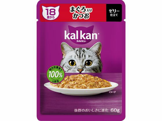 【商品説明】総合栄養食で100％の愛情抜群のおいしさに進化！厳選されたかつおにまぐろを加え、カルカン特製だしで煮込み、ジューシーなゼリー仕立てにしました。18歳以上の猫に必要な栄養素をバランス良く配合した総合栄養食です。食べやすい小さめのフ...