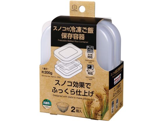 【商品説明】●ご飯1食分＝約200gをコンパクトに冷凍保存する容器。●容器、スノコ、フタのセット。●電子レンジOK。約3．8cmの薄型で、ご飯を均一に温められます。●スノコ効果で、蒸し器のようにふっくらおいしく仕上げられます。●スノコは約2...