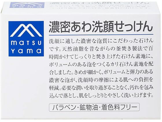 【商品説明】洗浄成分は石けんだけを使用。豊かな泡立ちで肌をやさしく洗い上げ、泡切れが早く、すすいだ後は洗浄成分が肌に残りません。洗顔に適した泡質にこだわり、ナトリウム石けんとカリ石鹸の配合比率を追求し、石けんはやわらかめに仕上げています。パ...