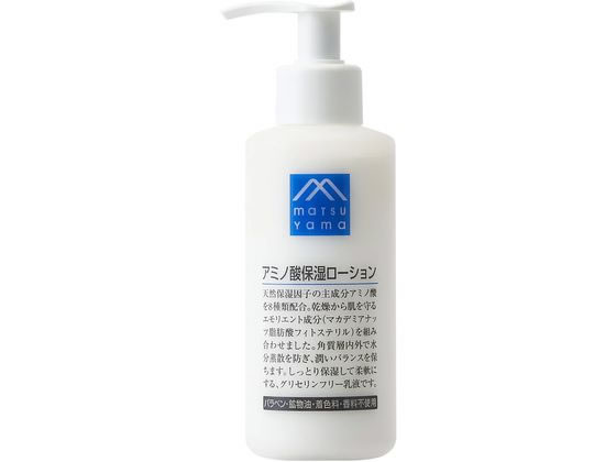 【商品説明】角質層内に補った水分や保湿成分を保持し、乾燥から肌を守る乳液です。天然保湿因子の主成分である8種のアミノ酸とその代謝物であるPCA−Na、そして皮脂の働きを助け、水分の蒸散を防ぐ植物性保湿成分としてマカデミアナッツ油を配合しまし...