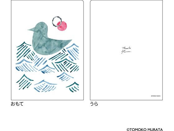 【商品説明】ヨーロッパを旅しながら心に留まった暮らしの風景をテーマに図案やイラストを描いているイラストレーター「ムラタトモコ」さんとくらしにハッピーをプラスする雑貨ブランド「UN　TROIS　CINQ（アントワサンク）」のコラボレーション商...