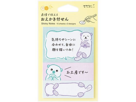 【商品説明】気持ちやシーンに合わせて、動物の顔を自由に描いて楽しめる付せんです。ベースとなる動物の絵柄の中に、笑顔や泣き顔などお好きな表情を描き込み、メッセージを添えれば、簡単に自分らしいアレンジが完成します。【仕様】●サイズ：89×144...