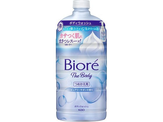 【商品説明】カサつきがちな現代人の肌に。ツノ立ち生クリーム泡で全身まさつレスに洗えるこだわり設計。超微細な泡で肌をこすらず汚れをオフ。洗うたび、みずみずしい健康素肌に。【仕様】●仕様：つめかえ用●弱酸性●清潔感のあるピュアリーサボンの香り生...