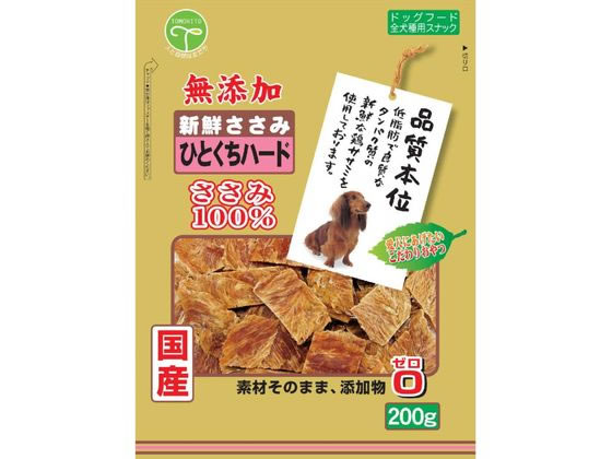 【商品説明】低脂肪で良質なタンパク質の新鮮な鶏ササミを使用し、自然の素材をそのまま、無添加で仕上げました。食べやすいひとくちサイズ。【仕様】●原材料：鶏肉（ササミ）●保証成分：たんぱく質74．0％以上、脂質2．5％以上、粗繊維0．5％以下、...