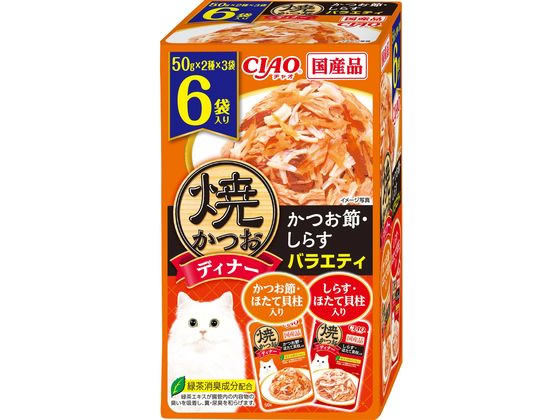 【商品説明】大好きな焼かつおを、毎日の食事として与えることができます。2種類の味が楽しめるバラエティパック。【仕様】●バラエティパック●一般食●緑茶消臭成分配合●ゼリー●原産国：日本●注文単位：1箱（50g×6袋）【備考】※メーカーの都合に...