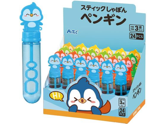 【商品説明】かわいいペンギンデザインのしゃぼん玉です。大容量の24本セット。箱は什器になっているので、店頭やディスプレイにも最適！お祭りや子ども会などのイベントにおすすめです。小さな手にもぴったりのスティック型で、簡単にしゃぼん玉が楽しめま...