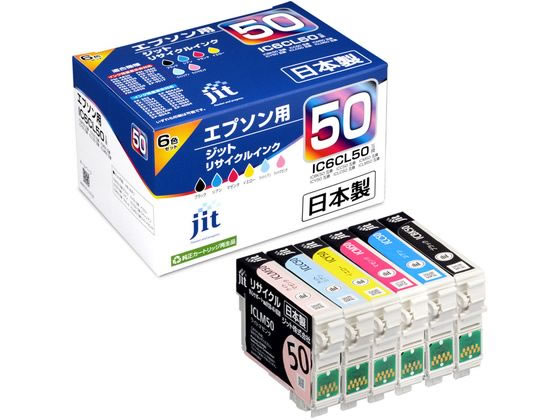 【商品説明】ジットのリサイクルインクは使い終わった純正インクカートリッジを回収し、独自で開発した技術を用いてクリーニングやインクの充填をして再度利用できるようにした環境配慮型製品です。【仕様】●色：6色●種別：染料インク●適応型番：IC6C...