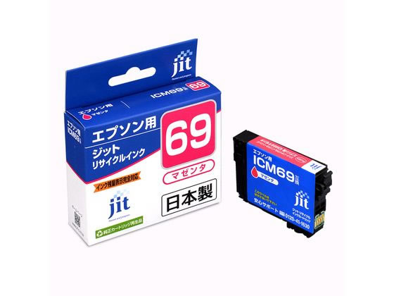 【商品説明】ジットのリサイクルインクは使い終わった純正インクカートリッジを回収し、独自で開発した技術を用いてクリーニングやインクの充填をして再度利用できるようにした環境配慮型製品です。【仕様】●色：マゼンタ●種別：顔料インク●適応型番：IC...
