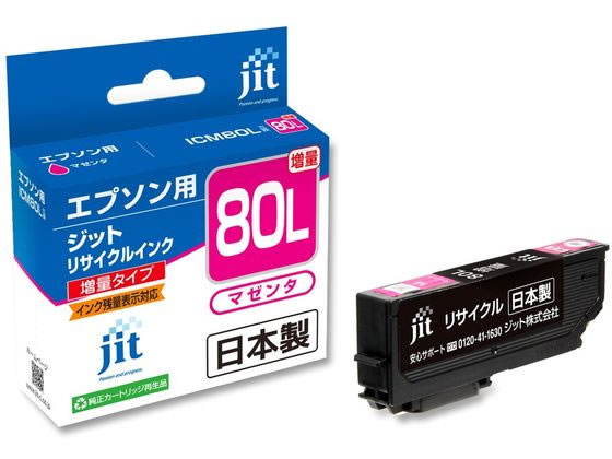 【商品説明】ジットのリサイクルインクは使い終わった純正インクカートリッジを回収し、独自で開発した技術を用いてクリーニングやインクの充填をして再度利用できるようにした環境配慮型製品です。【仕様】色マゼンタ：●種別：染料インク●適応型番：ICM...