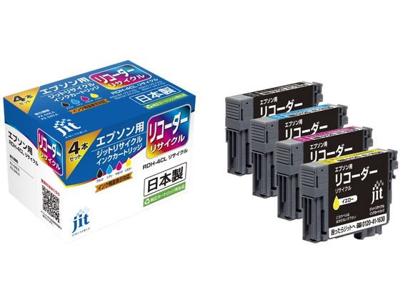 【商品説明】ジットのリサイクルインクは使い終わった純正インクカートリッジを回収し、独自で開発した技術を用いてクリーニングやインクの充填をして再度利用できるようにした環境配慮型製品です。【仕様】●色：4色●種別：顔料インク●適応型番：RDH−...
