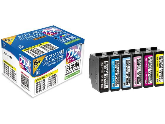 【商品説明】ジットのリサイクルインクは使い終わった純正インクカートリッジを回収し、独自で開発した技術を用いてクリーニングやインクの充填をして再度利用できるようにした環境配慮型製品です。【仕様】●色：6色●種別：染料インク●適応型番：KAM−...