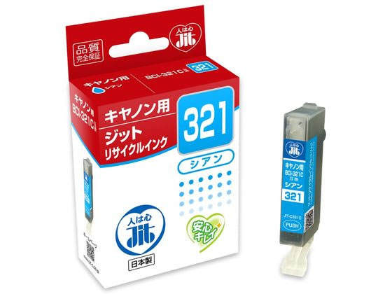 【商品説明】ジットのリサイクルインクは使い終わった純正インクカートリッジを回収し、独自で開発した技術を用いてクリーニングやインクの充填をして再度利用できるようにした環境配慮型製品です。【仕様】●色：シアン●種別：染料インク●適応型番：BCI...