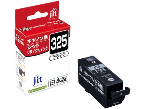 【商品説明】ジットのリサイクルインクは使い終わった純正インクカートリッジを回収し、独自で開発した技術を用いてクリーニングやインクの充填をして再度利用できるようにした環境配慮型製品です。【仕様】●色：ブラック●種別：顔料インク●適応型番：BC...