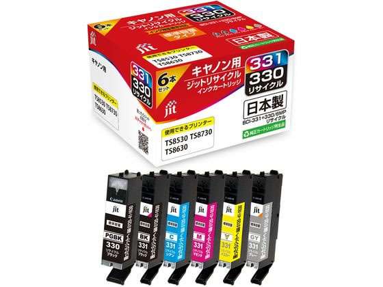 【商品説明】ジットのリサイクルインクは使い終わった純正インクカートリッジを回収し、独自で開発した技術を用いてクリーニングやインクの充填をして再度利用できるようにした環境配慮型製品です。【仕様】●色：6色マルチパック／ブラック、シアン、マゼン...