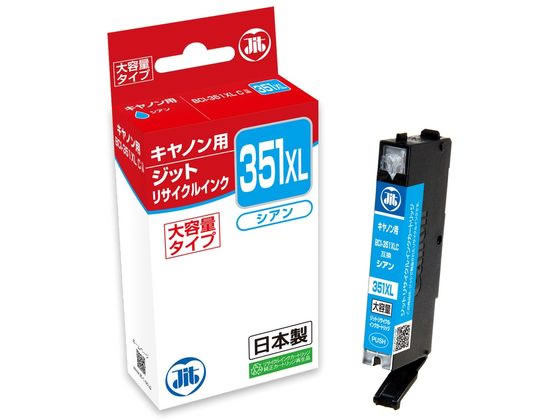 【商品説明】ジットのリサイクルインクは使い終わった純正インクカートリッジを回収し、独自で開発した技術を用いてクリーニングやインクの充填をして再度利用できるようにした環境配慮型製品です。【仕様】●色：シアン●種別：染料インク●適応型番：BCI...